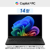 32GBメモリのノートパソコン一覧(8件)|パソコン(PC)通販の 32GBメモリのノートパソコン一覧(8件)|パソコン(PC)通販の