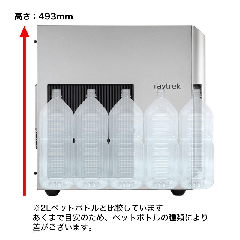 raytrek 4CZQ60A Intel Core Ultra搭載(raytrek 4CZQ60A)16147 raytrek 4CZQ60A Intel Core Ultra搭載(raytrek 4CZQ60A)16147