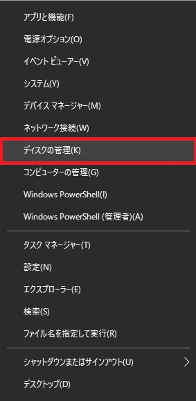 BTOパソコンのストレージをSSDへ換装するには?HDD増設や BTOパソコンのストレージをSSDへ換装するには?HDD増設や