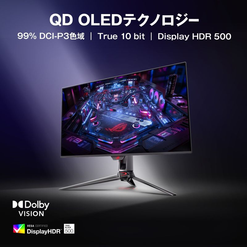 ASUS ROG Swift OLED PG32UCDM3 (31.5インチワイド 液晶モニター) ｜ パソコン通販のドスパラ【公式】